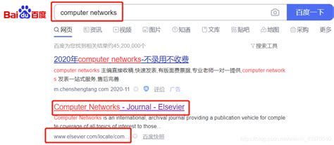 下载 Elsevier 期刊的latex模板 Computer Networkscomputer Vision And Image