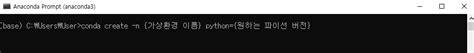 [ai를 위한 환경설정] 주피터 노트북에서 가상환경과 커널의 관계에 대한 의문점 jay s blog