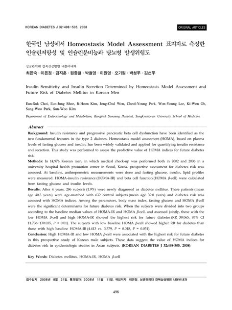 Pdf Insulin Sensitivity And Insulin Secretion Determined By