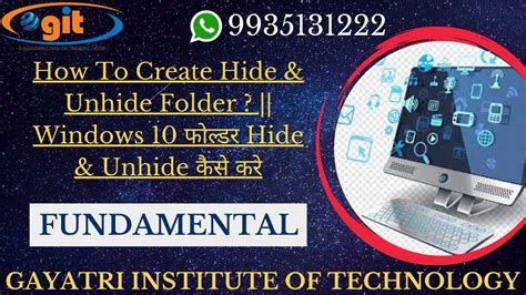 How To Create Hide And Unhide Folder Windows 10 फोल्डर Hide And Unhide कैसे करे Git Education
