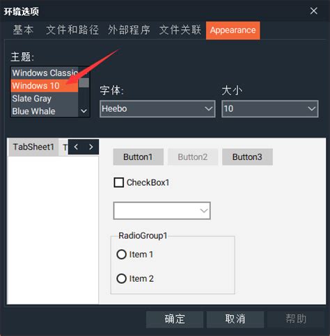 最新devc 6 3安装教程 csdn博客