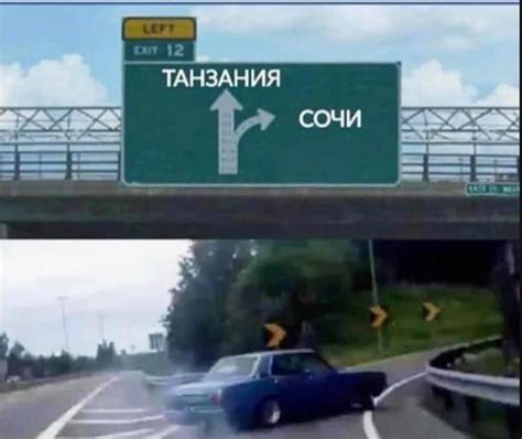 Create Meme Memes Machine Turn At The Fork Meme Left Exit 12 Memes