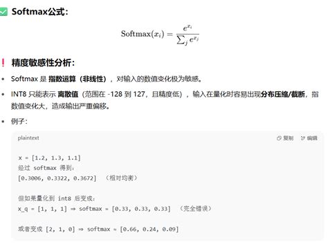 Onnx模型量化 Onnxruntime实战推理 Onnx推理 Csdn博客