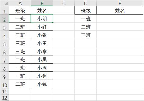 Excel一对多查找（textjoin函数） 知乎