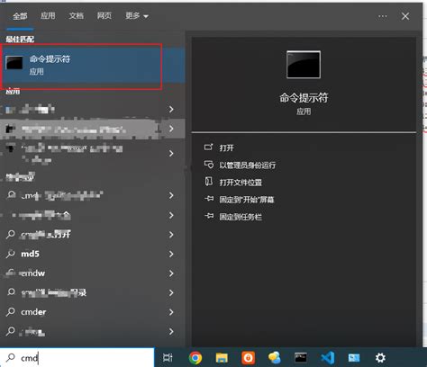 yarn dev 或者 npm run dev 或node v 等报错： node 不是内部或外部命令，也不是可运行的程序 或批处理文件