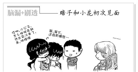 读书笔记 【盗墓笔记 读书笔记15】《纤夫的爱》（黑邪） 寒星漪のマンガ 黑邪 盗墓 Dm Pixiv
