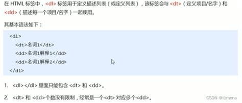 Web开发入门——html学习html 小于 Csdn博客 Web开发入门——html学习html 小于 Csdn博客