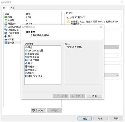 Ubuntu虚拟机下串口使用ubuntu系统和虚拟机上windows系统通过虚拟串口进行通信 Csdn博客