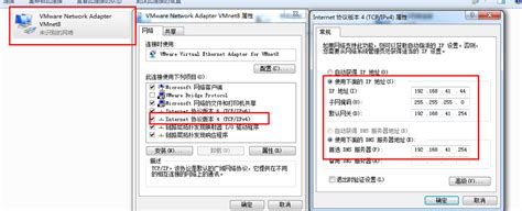 Bridge网络模式下linux虚拟机和主机进行通信 程序员大本营
