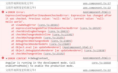 angularjs学习笔记 组件生命周期 段智兴 博客园