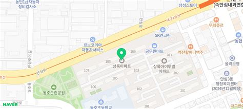 대구 상록아파트 커텐 블라인드 대구블라인드 대구커텐 네이버 블로그