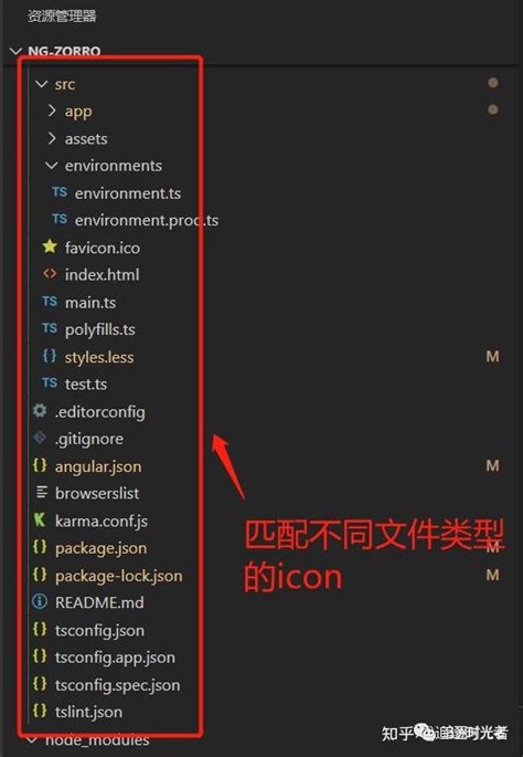 款VS Code实用插件推荐 知乎