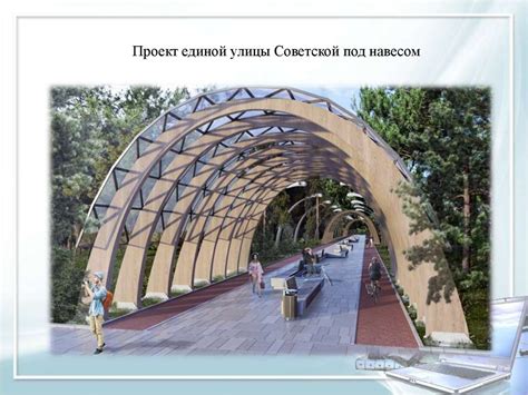 Дизайн архитектурной среды презентация онлайн