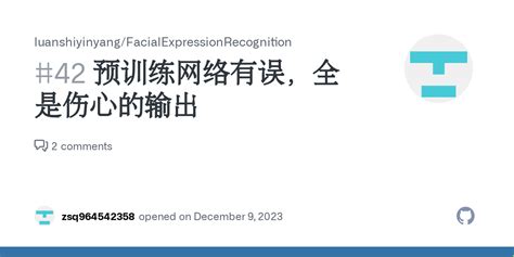 预训练网络有误，全是伤心的输出 · issue 42 · luanshiyinyang