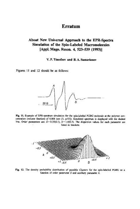 Pdf About New Universal Approach To The Epr Spectra Simulation Of The