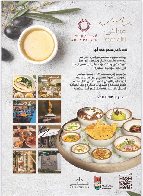 mohammad mehedi hasan posted on linkedin
