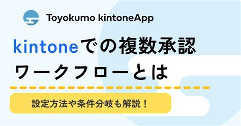 Excelで進捗管理表を作る方法と注意点について紹介 Kintoneapp Blog