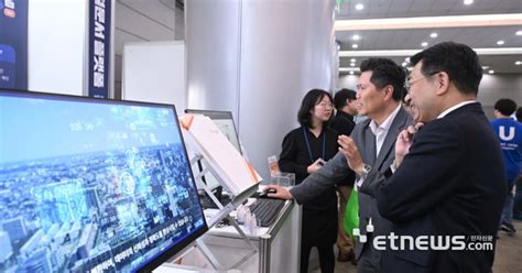 디지털문서 플랫폼 콘퍼런스 2024