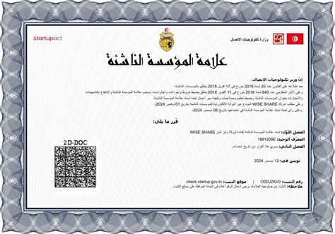 Skander Harzi Mba On Linkedin 🌟 Its Time To Share Some Great News With My Network 🌟 After Two