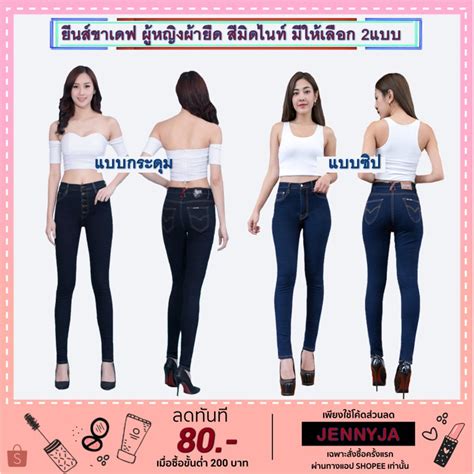 จัดส่งจากกรุงเทพฯ ส่งตรงจุด040 กางเกงยีนส์ผู้ชาย ขากะบอก ซิป สีมิดไนท์ Shseshop2 Thaipick