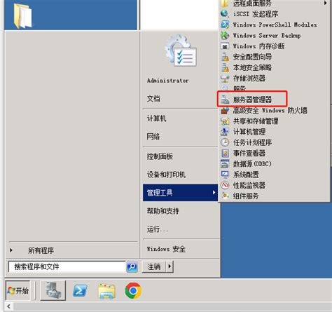 Ftp服务器怎么搭建？ Windows Server 2008 搭建ftp服务器详细图文教程 知乎