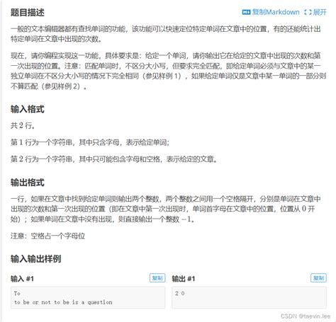 洛谷 入门5 字符串答案（java）p1125洛谷java Csdn博客