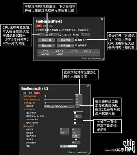 除了 Memtest，还有哪些更好的内存错误检测工具和方法？ 知乎