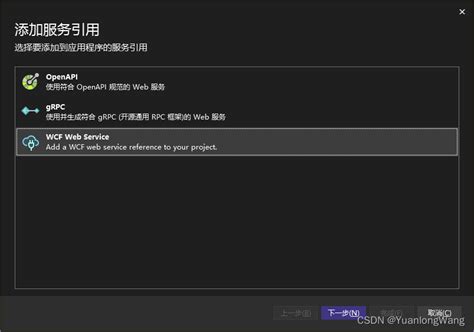 Net如何调用web Service服务?net8 Webservice Csdn博客 Net如何调用web Service服务?net8 Webservice Csdn博客