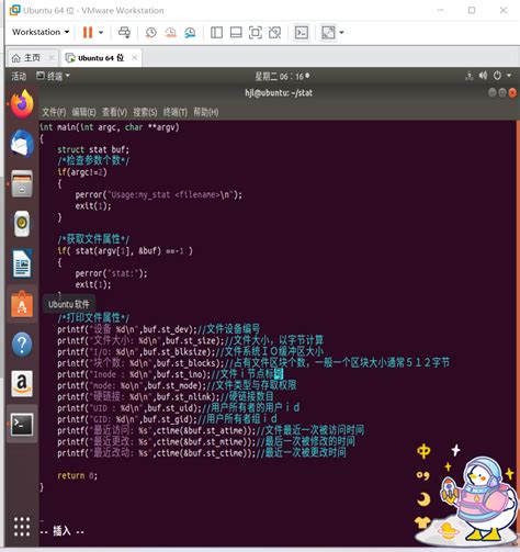 stat命令的实现 mystat 走看看