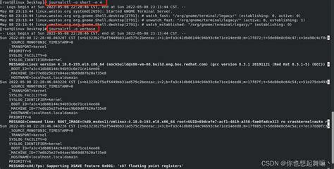 Linux系统中的日志管理systemd Log Csdn博客