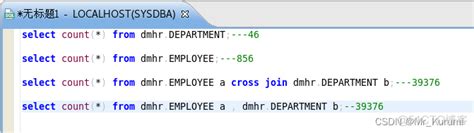 Mysql导出来的sql文件 怎么导入达梦 达梦数据库 导出sql脚本mob64ca140c3859的技术博客51cto博客