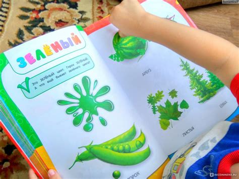 Годовой курс занятий для детей 1-2 лет. Мазаник Таисия Михайловна ...