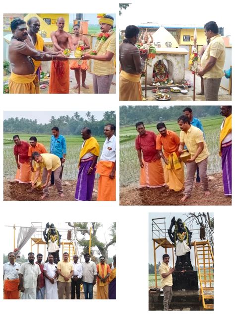 நமததல ஆர வ ரமபரப