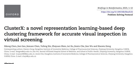 学术速运浙大董晓武课题组 Clusterx：一种新的基于表示学习的深度聚类框架，用于虚拟筛选中精确的可视化检查 知乎