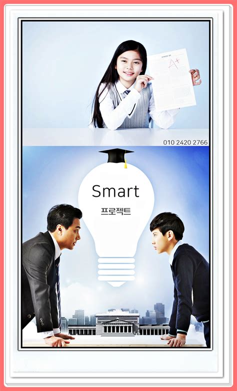 영등포동 개인 컴퓨터과외 캐드교육 컴퓨터실무 수업 여의동 엑셀과외 방문 파워포인트교육 개인 컴퓨터자격증 당산동 방문 포토샵과외