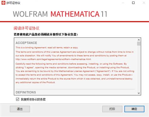 Wolfram Mathematica 11 3 0 Mac Win Linux 安装教程 破解版 百度网盘 迅雷 Bt种子下载 Mac萌新网