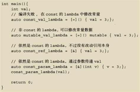 C lambda表达式与仿函数 adfas 博客园
