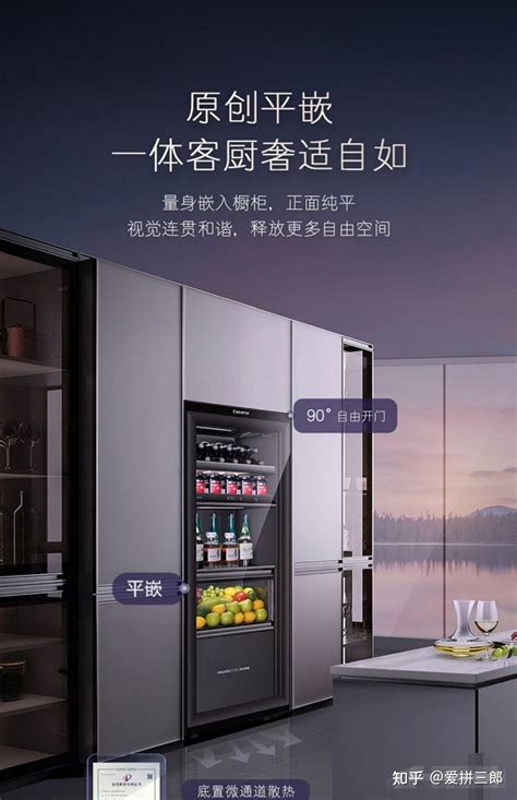 什么牌子的冰箱质量好？ 知乎