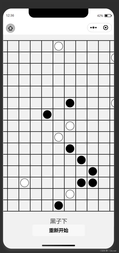 用deepseek写一个五子棋微信小程序 五子棋小程序源码 csdn博客