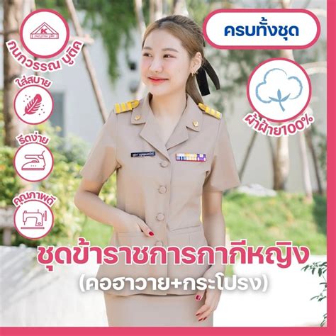 วธแก Excel Product Activation Failed ครเชยงราย