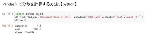 Python Pandas 分散 Pandas 統計量 Kkawailabkklab Jupyterlite Tutorials