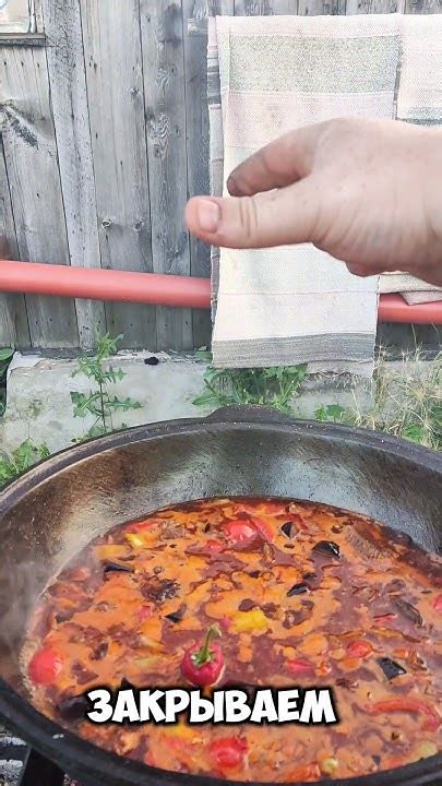 Лагман в казане рецепт дача казан мужскаякухня Youtube