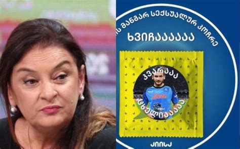 რას იზამ გარდა იმისა რომ შეიცოდო უბედური… რას წერს კვარაცხელიაზე ხათუნა ხოფერია