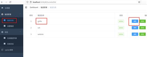 开源轻量级文件分享服务go file本地docker部署与远程访问 cpolar 极点云官网