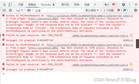 一招解决servlet作为后端出现的跨域以及sessionid不一致问题servlet 跨域 Csdn博客