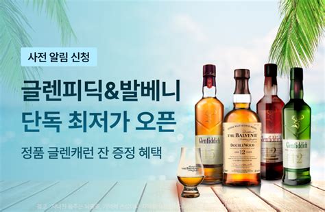 캐치테이블 즐거운 미식 생활의 시작