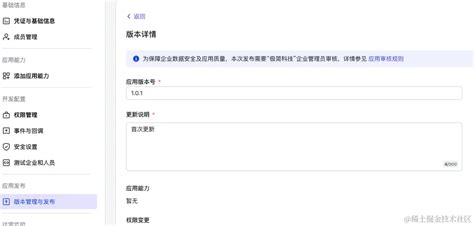 使用 Python 实现一个飞书微信记账机器人，酷b了！python 飞书在线文档 Csdn博客