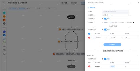 Json Flow V5xx Json Flow V5xx