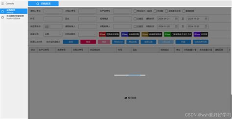 Wpf数据加载时添加进度条wpf 进度条加载 Csdn博客