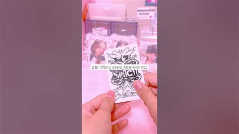 어제 이벤트 당첨자분 뽑느라 영상 못 올렸어요 ㅠㅠㅠ아이브 이벤트당첨 떡상기원1일차 포카포장 Kpop 알고리즘